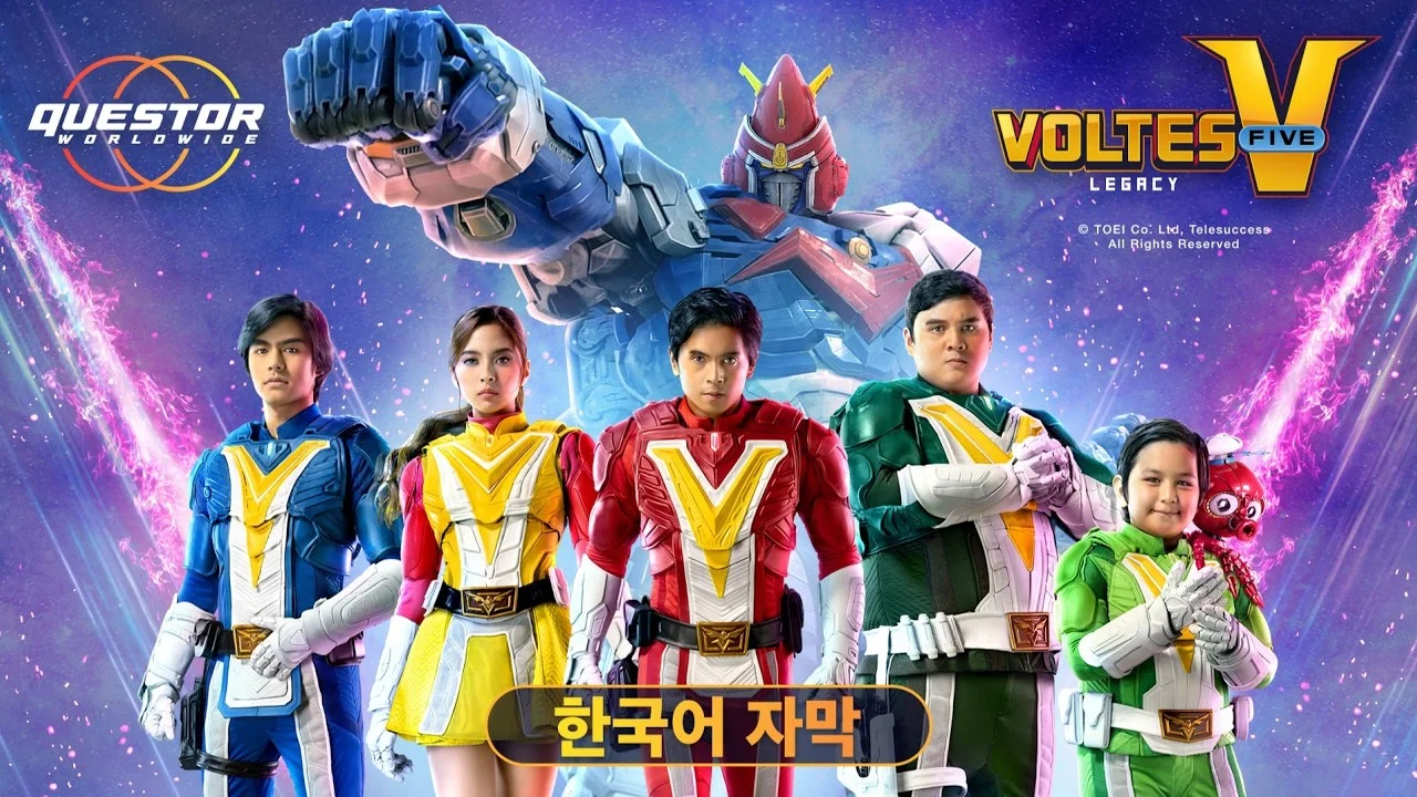 볼테스V 레가시 전 90화 한국어 자막 유튜브 공개 - DVDPrime