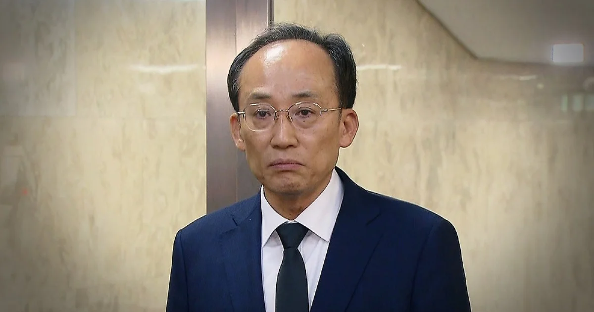 법무부, 추경호 국민의힘 의원 체포동의안 국회 제출 - DVDPrime